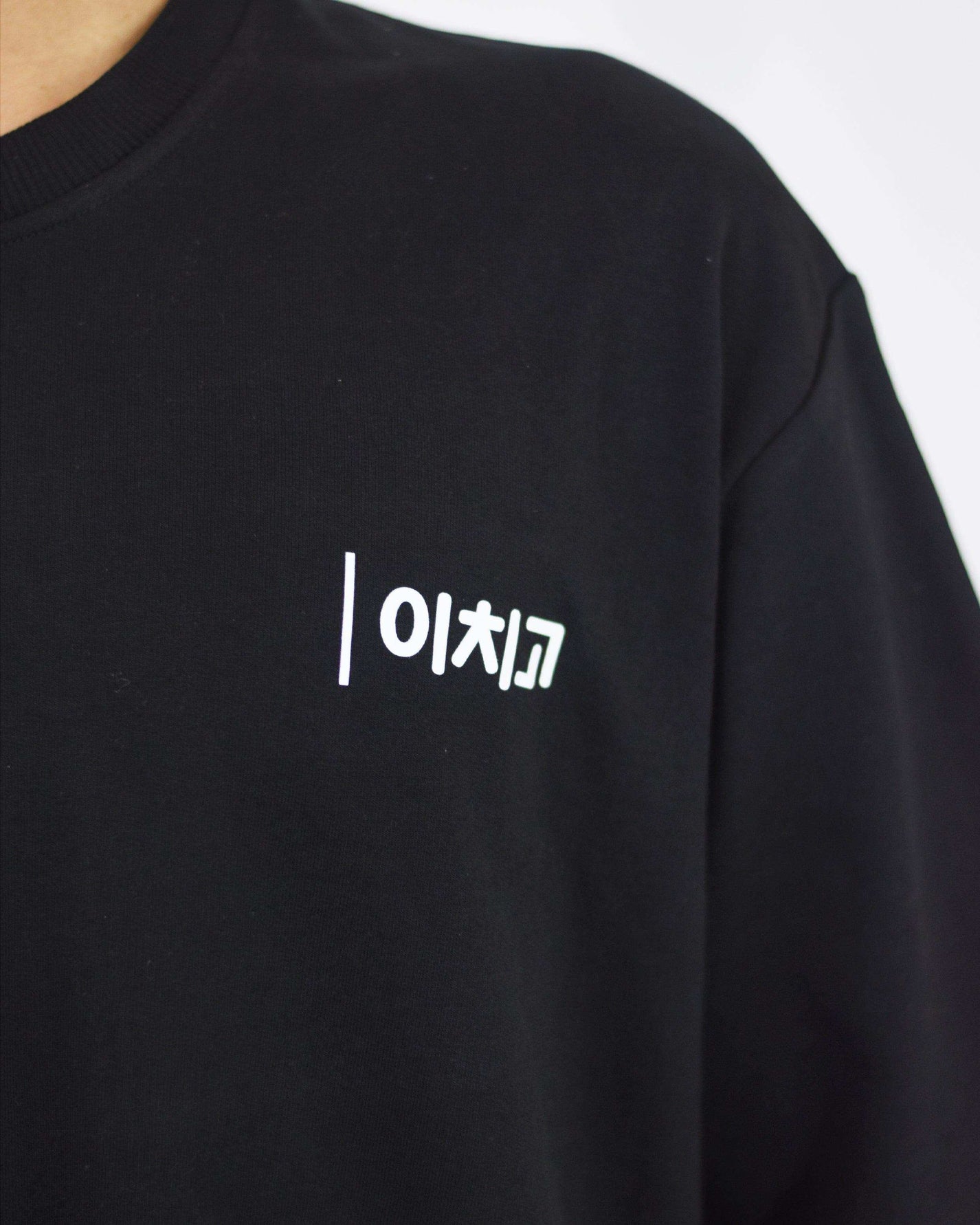 Ichigo Unisex Oversized Tee - Official Merch