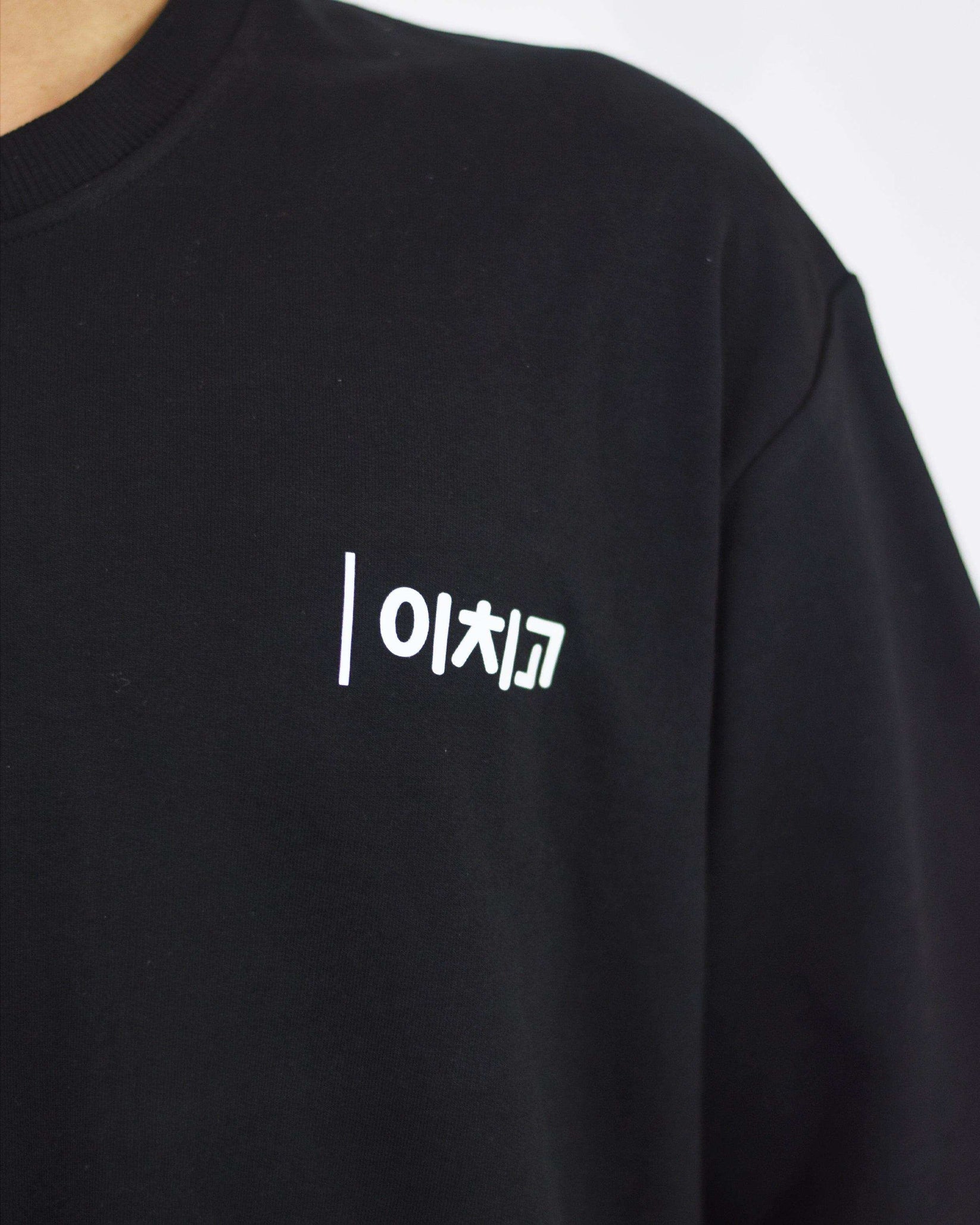 Ichigo Unisex Oversized Tee - Official Merch